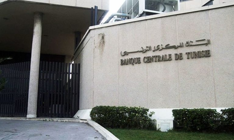 Banque Centrale de Tunisie : taux du marché monétaire stable à 6,99% en ...